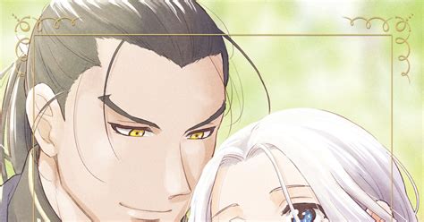 アル戦【腐】 【ダリュアル♀】【web再録】とある夫婦のお話 Kayori Omochiのマンガ Pixiv