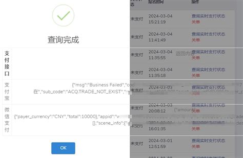 table表格的td中文字过长时自动换行的方法 零五网