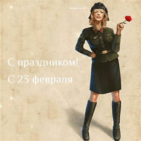 Поздравления с Днем защитника Отечества ⋆ красивые пожелания