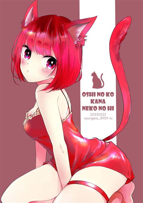 Arima Kana Oshi No Ko Drawn By Yurigera 8959 Danbooru