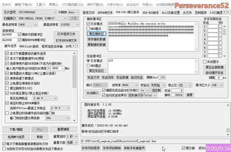 Stc15系列单片机利用eeprom统计开机次数单片机学习手稿 Csdn专栏