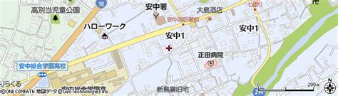 群馬県安中市安中1丁目の地図 住所一覧検索｜地図マピオン