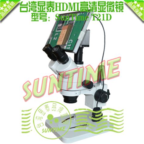 深圳东方显泰科技有限公司官网 Usb2 0工业相机 Usb3 0工业相机 Gige千兆网工业相机 Vga工业相机 Hdmi工业相机 自动