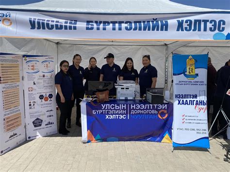 “Хуульчдын Про боно” болон “Нээлттэй Дорноговь” чуулганд оролцов
