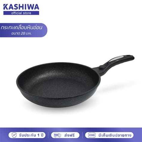 [โค้ดไลฟ์ลด20 50 ] Diamond Chef ชุดกระทะเกาหลี กระทะก้นตื้น 1 ใบ 28 Cm
