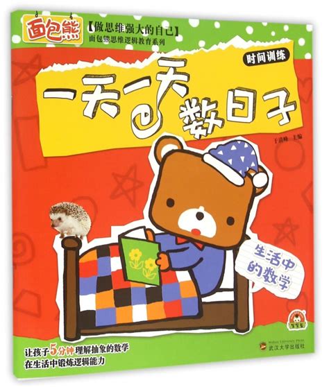 日期计算器在线 天数 天数计算器在线计算器 随意云
