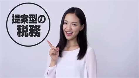 税理士法人 深代会計事務所 坂野志津佳 CM Watch