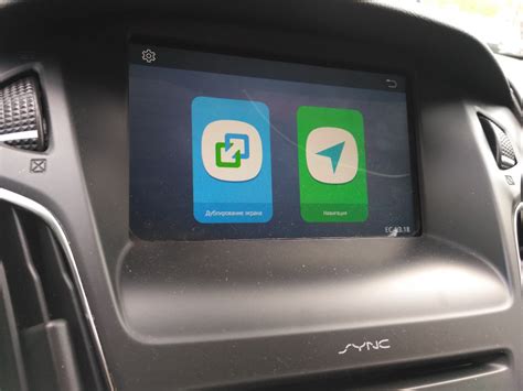 Easyconnect In Dash Navigation System Any Wince In Car