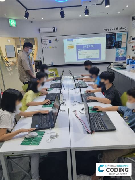 동탄 프로그래밍학원 전국학생코딩경진대회 대비반 코딩 수업 네이버 블로그