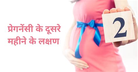 10 Home Remedies For Gas During Pregnancy Ck Birla Hospital