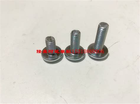 无极300r300rr ac gy ds500r 500ac 500ds 650ds 525r覆盖件螺钉 虎窝淘