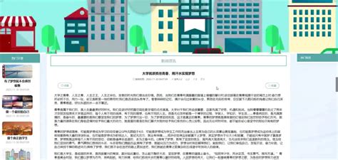 基于springbootvue的个性化大学生线上聊天交友系统设计和实现源码论文部署讲解等个性化大学生线上聊天交友系统的设计与实现 Csdn博客