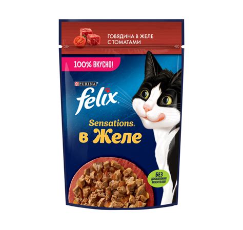 Felix Sensations влажный корм для кошек с говядиной и томатами в желе