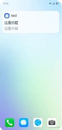 Android极光推送处理message遇到的坑解决 因特网 inte net
