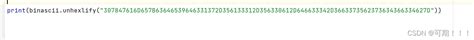 2023 0xGame Reverse WP_0xgame注册侦探-CSDN博客