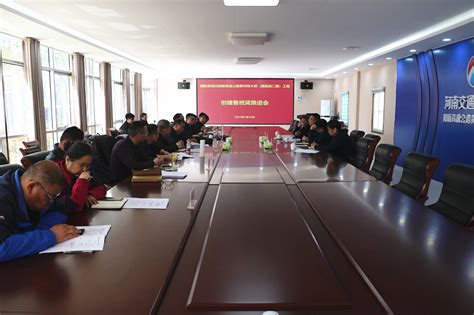 河南省公路工程局集团有限公司
