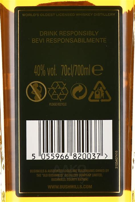 Bushmills Single Malt 10 years - купить виски Бушмилс Сингл Молт 10 лет ...