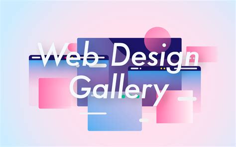 Webデザインの参考になるギャラリーサイトまとめ11選【厳選・目的別】 岡山でホームページ制作ならグリッジ