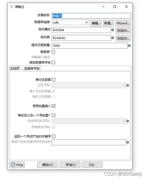Kettle迁移数据 Mysql驱动 Kettle多表迁移mob64ca1402a190的技术博客51cto博客
