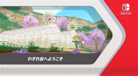 ＜画像114＞『牧場物語 Welcome！ワンダフルライフ』2023年1月26日発売決定 電撃オンライン