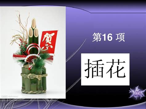 茶花word文档在线阅读与下载无忧文档