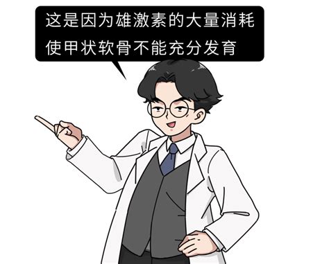 男生的喉结为什么不能摸？如果男朋友全让你碰，说明是真爱