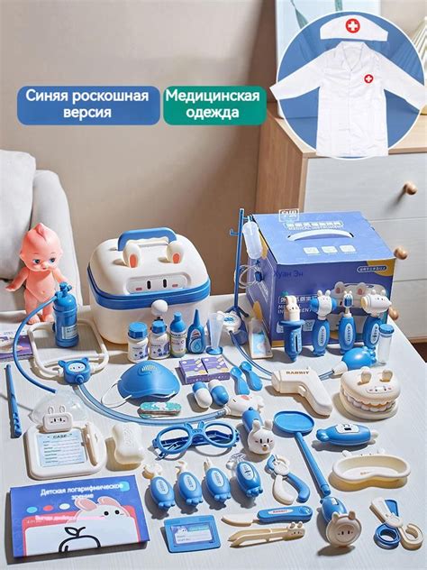 Ролевая игра JSBT-018, детская игрушка "доктор", ролевая игра в игровой ...