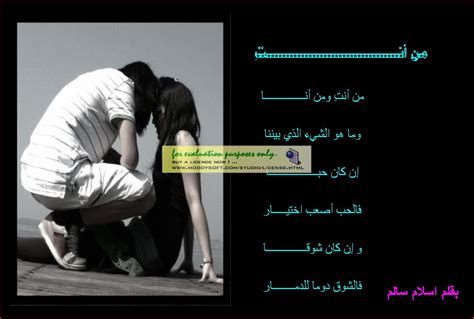 ديوان الجنس اللعين { بقلم اسلام سالم }