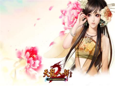 Free Download Beauty Of Chinese Jx Online Chinese Girl Cute