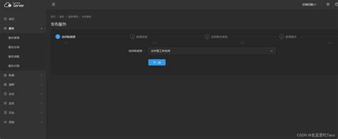 Supermap 如何使用知识图谱与bim数据进行联动三维知识图谱 Csdn博客