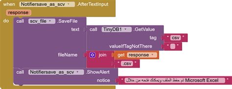 Save And Share Csv File How Can I Find It And Show It In Files On The