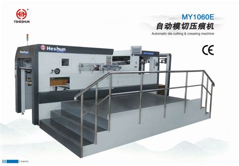 唐山和顺印刷机械制造有限公司