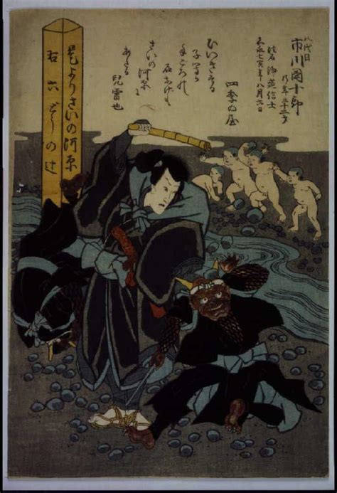 死絵 八代目市川団十郎 Tomuco Tokyo Museum Collection