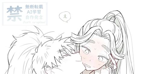 綾滝 滝受け2枚 井阿のイラスト Pixiv