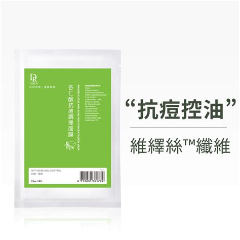 所有商品 Drhsieh達特醫杏仁酸領導品牌