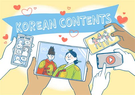 세계가 인정한 한류의 강점 “플랫폼과 콘텐츠” 중기이코노미