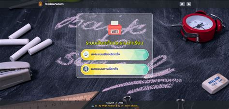 Devtaiban Programs Service หน้าหลัก