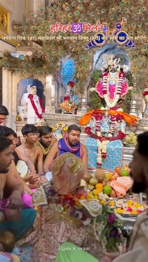 श्री महाकालेश्वर ज्योतिर्लिंग🔱 🙏🌹जय श्री महाकाल 🌹🙏 श्री महाकालेश्वर