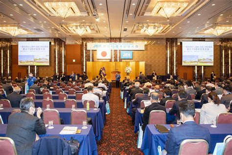 全国大会全国交流会技能競技大会JBN事業紹介地域工務店の方一般社団法人JBN全国工務店協会