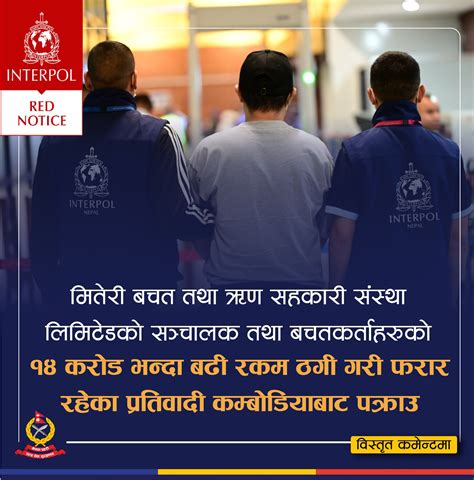Nepal Police Nepal Police Added A New Photo