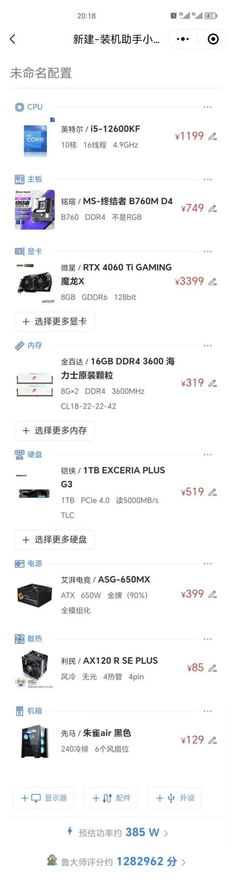 Nga