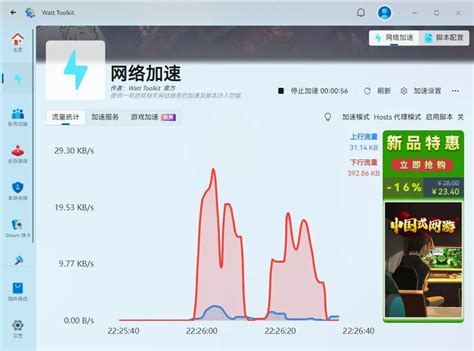 一款开源跨平台的github加速工具 哔哩哔哩