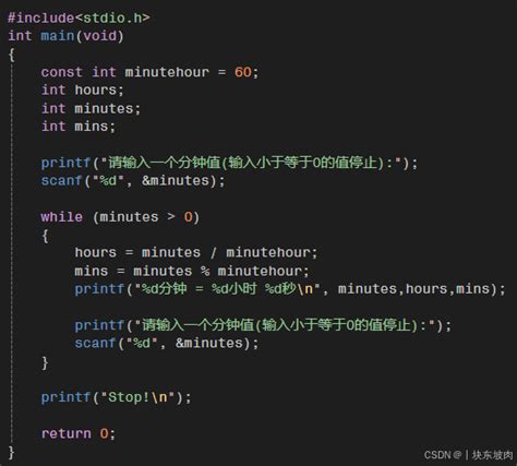 C Primer Plus 第五章编程练习 学习记录 Csdn博客