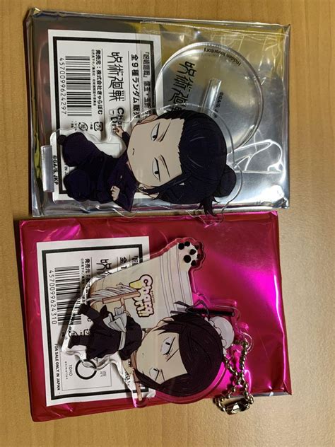 呪術廻戦 きゃらドリ メルカリ