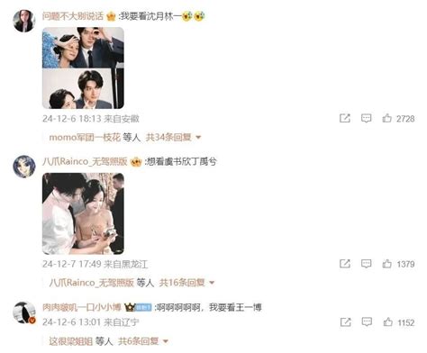 官宣 湖南卫视跨年晚会12月31日海口见 海南在线