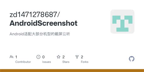 GitHub zd1471278687 AndroidScreenshot Android适配大部分机型的截屏监听