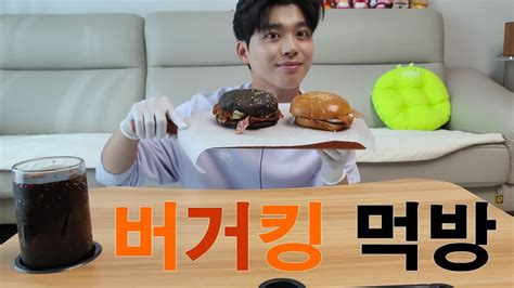 Mukbang Youtube