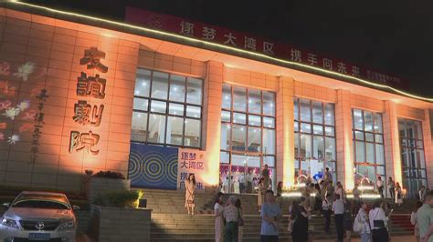第三屆粵港澳大灣區文化藝術節開展 香港粵劇表演者：港府可加強推動大灣區文化藝術交流 有線寬頻 I Cable