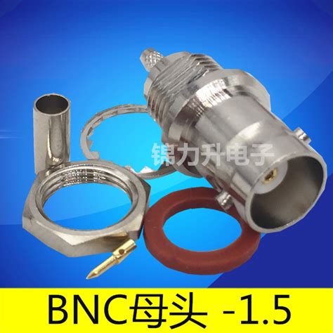 【量大價優】rf射頻頭q9電纜連接頭bnc Ky 15母頭接頭 15同軸連接器bnc母頭 蝦皮購物