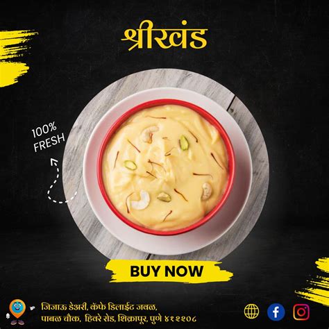 Jijau Dairy Farm Shikrapur 🥰🙏 जिजाऊ डेअरी कॅफे डिलाईट जवळ पाबळ चौक